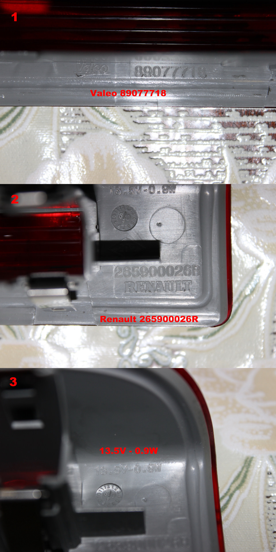 265900026R Стоп-сигнал дополнительный RENAULT | Запчасти на DRIVE2