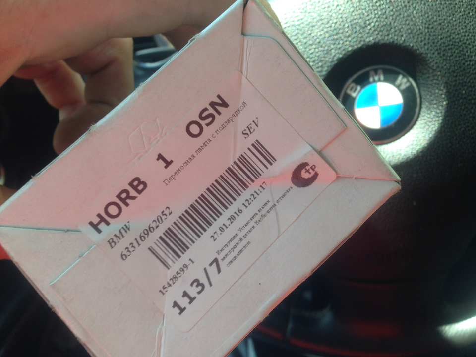 63316962052 Переносная лампа с подзарядкой BMW | Запчасти на DRIVE2