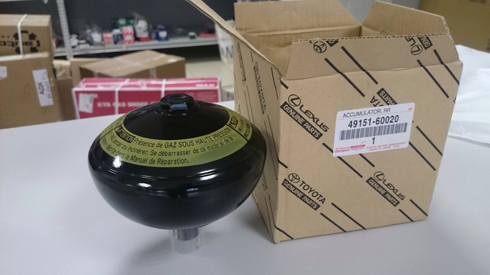 4915160020 АККУМУЛЯТОР ГИДРОПОДВЕСКИ TOYOTA LEXUS | Запчасти на DRIVE2