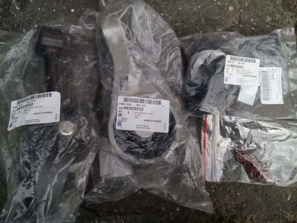 96503032 Тяга крепления двигателя GM | Запчасти на DRIVE2