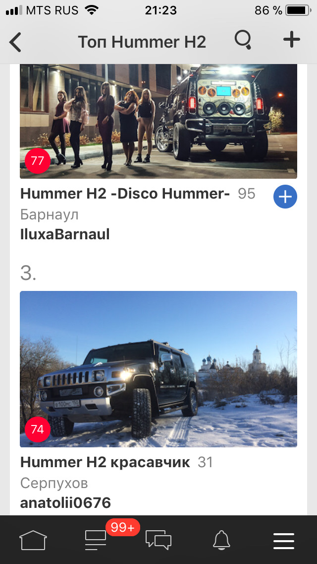 Почетная бронза в топах Н2 и Серпухов — Hummer H2, 6 л, 2003 года | рейтинг и продвижение | DRIVE2