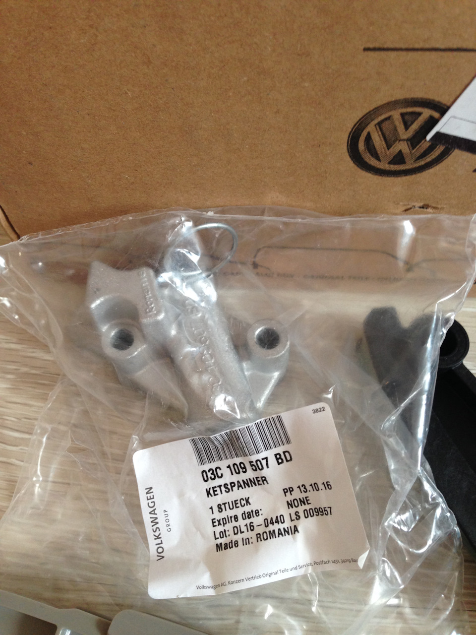 03C109507BD Натяжное устройство цепи VAG | Запчасти на DRIVE2