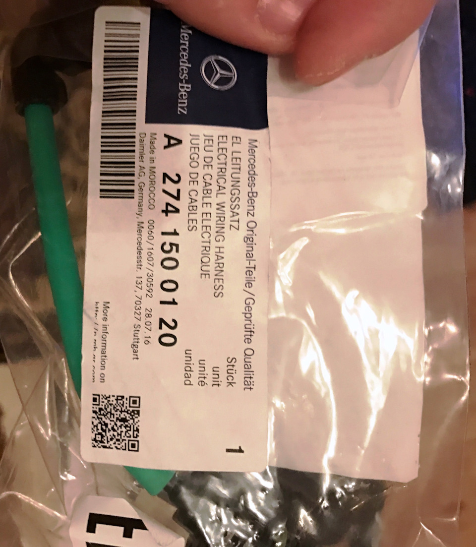 A2741500120 Электропроводка Mercedes | Запчасти на DRIVE2