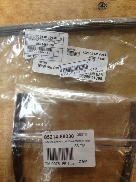 Смена резинок на дворниках! — Toyota Corolla (140/150), 1,6 л, 2011 ...