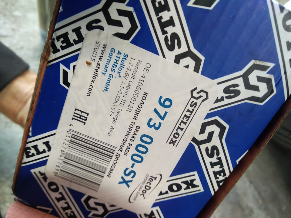 Сайлентблоки задней балки, колодки, охлаждение. — Renault Laguna II, 1 ...