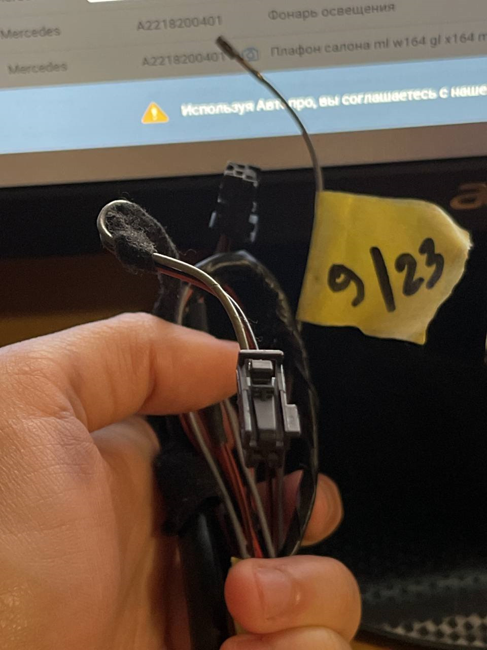 A2218200401 Фонарь освещения салона Mercedes | Запчасти на DRIVE2