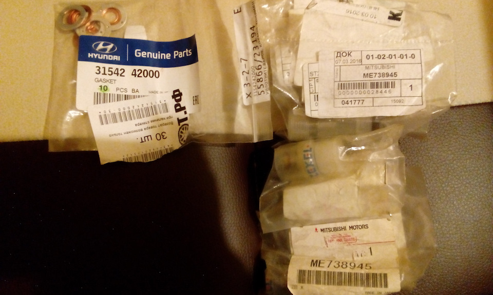 3154242000 Прокладки и уплотнители из вулканизированной резины для ...