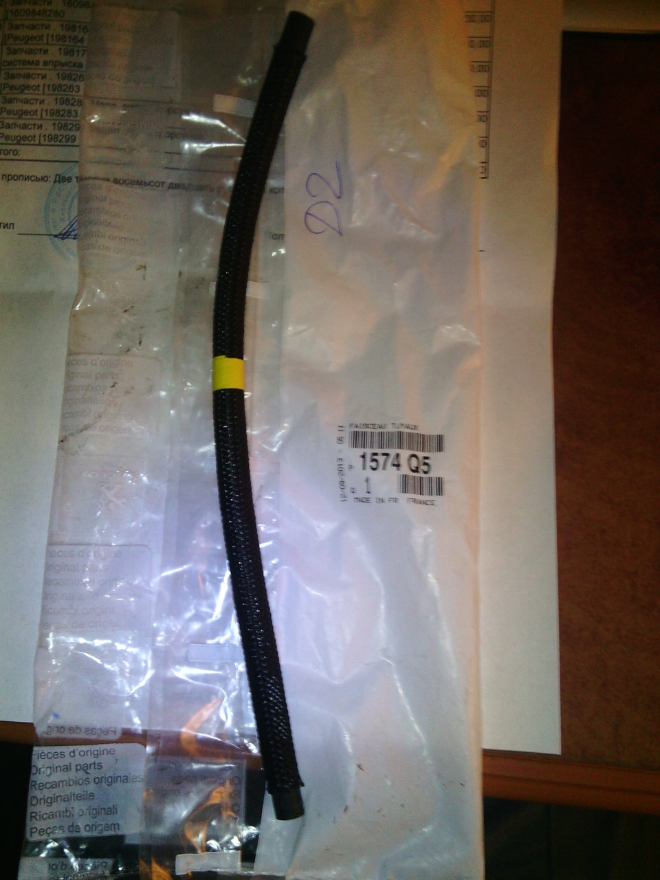 198299 Кольцо уплотнительное опоры форсунки PSA 1.6HDi 92 Peugeot ...