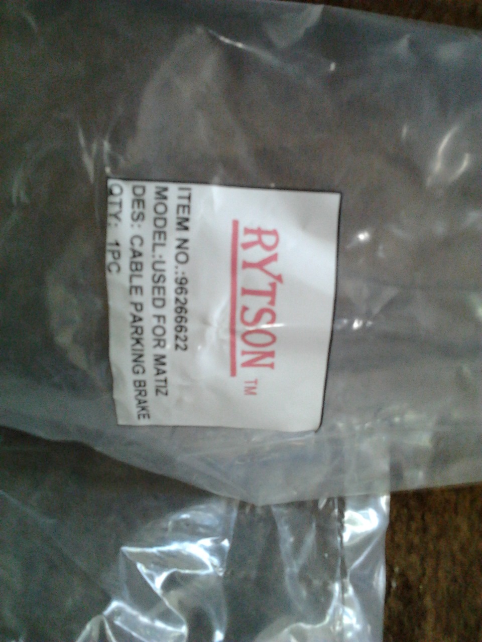 96266622 Трос выбора передач GM | Запчасти на DRIVE2