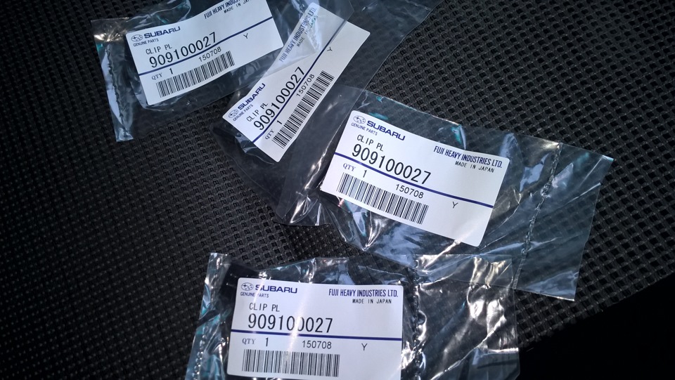 03.05.2016 — Установка передних брызговиков. — Subaru Forester (SG), 2 ...