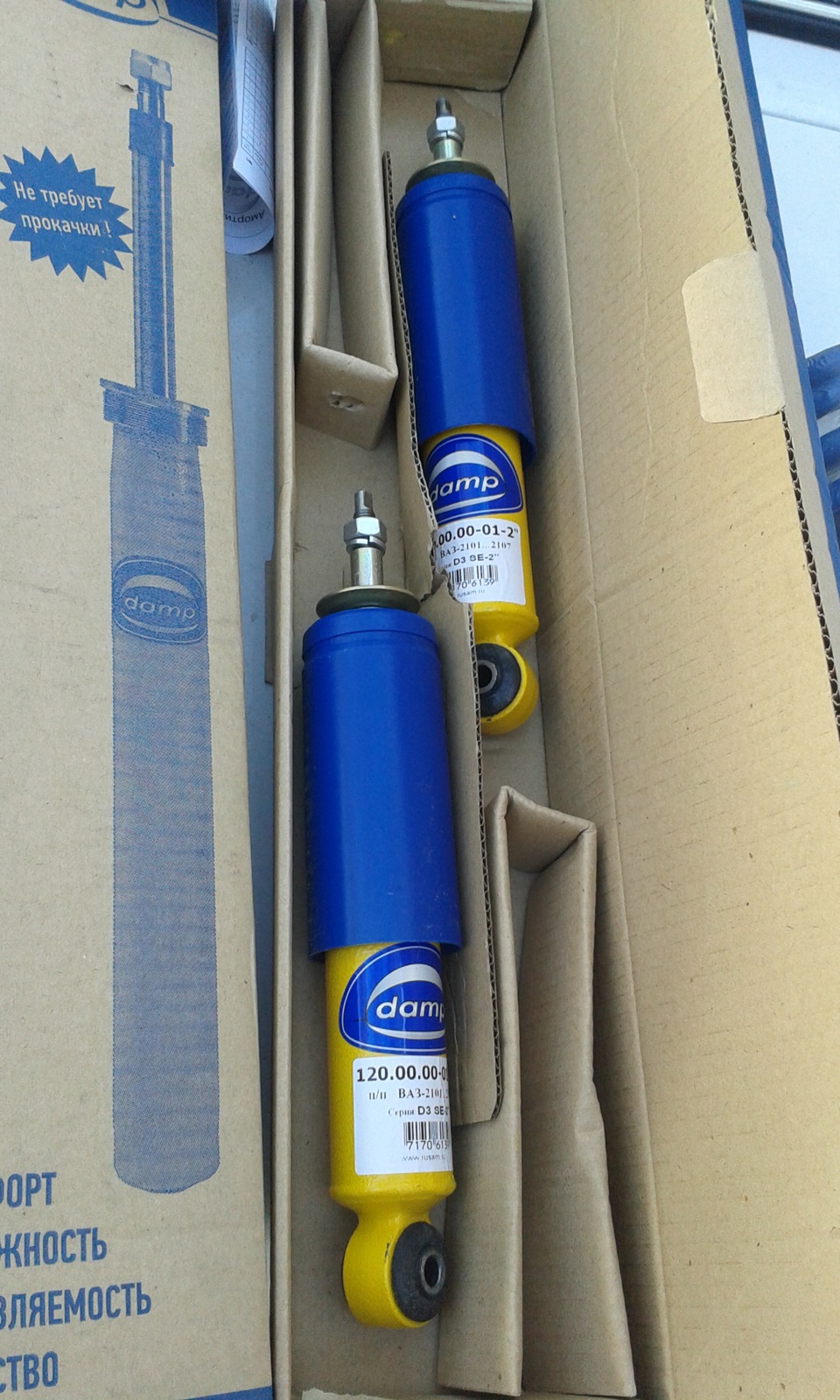 damp and techno ressor — Lada 21073, 2003 года | запчасти | DRIVE2