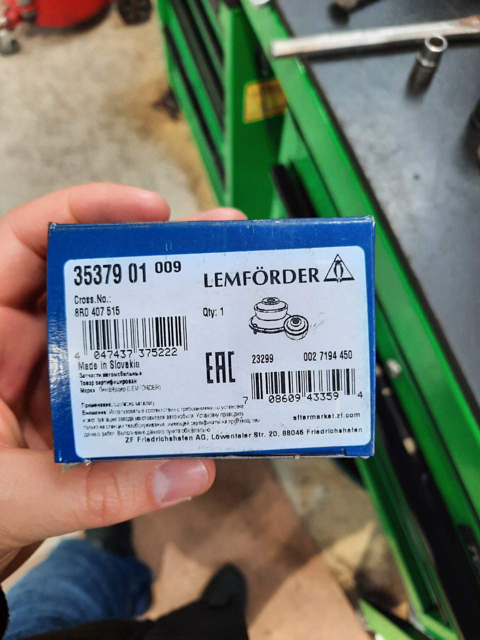 8R0407515 Сайлентблок рычага передней подвески, верхнего / AUDI A-4 ...