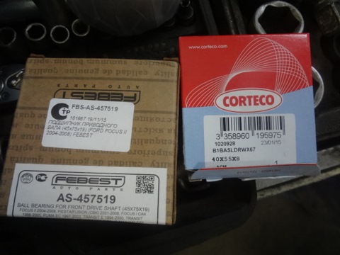 AS457519 Подшипник приводного вала 45x75x19 FEBEST | Запчасти на DRIVE2
