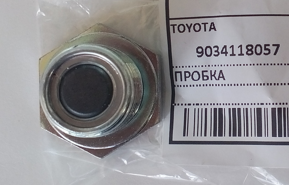9034118057 Болт (пробка) маслосливной Masuma с магнитом M18x1.5 TOYOTA ...
