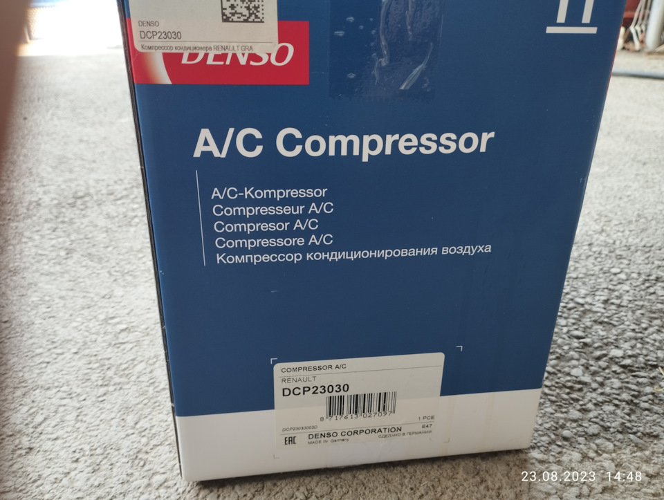 DCP23030 Компрессор кондиционера Рено Megane 3, Scenic 3 1.5dCi, 1.6i 16V DENSO | Запчасти на DRIVE2