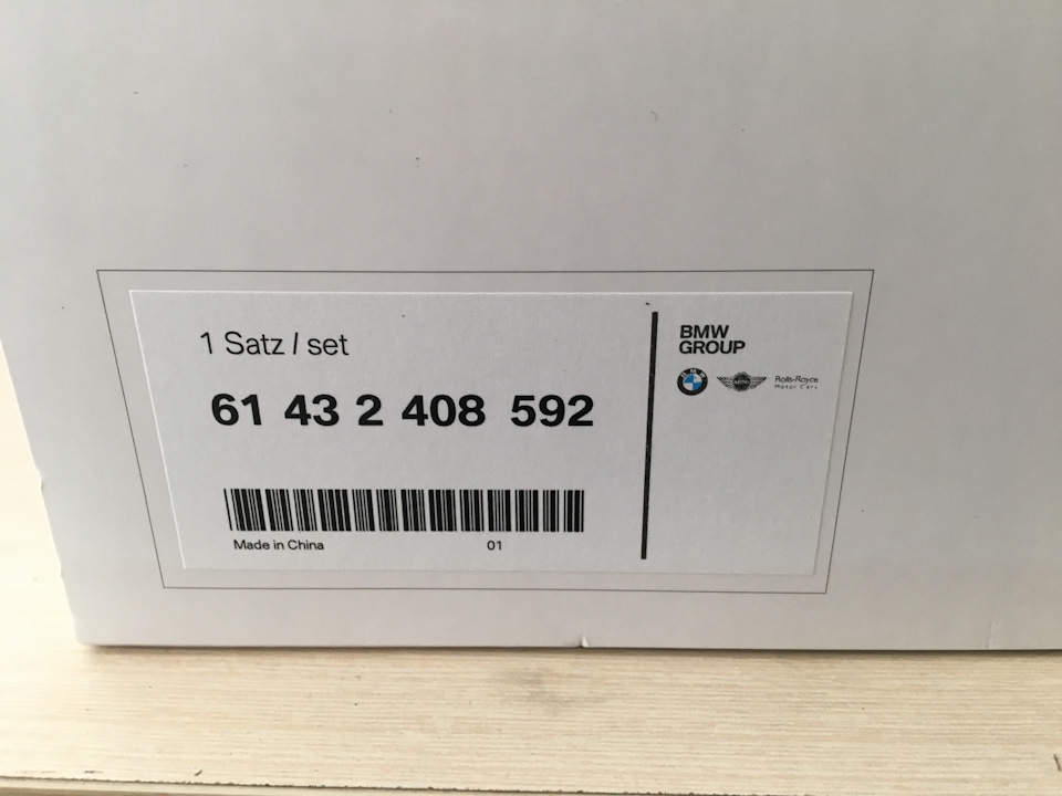 61432408592 Зарядное устройство BMW | Запчасти на DRIVE2