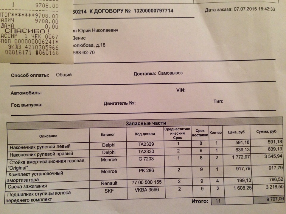 VKBA3596 Комплект подшипника ступицы колеса SKF | Запчасти на DRIVE2