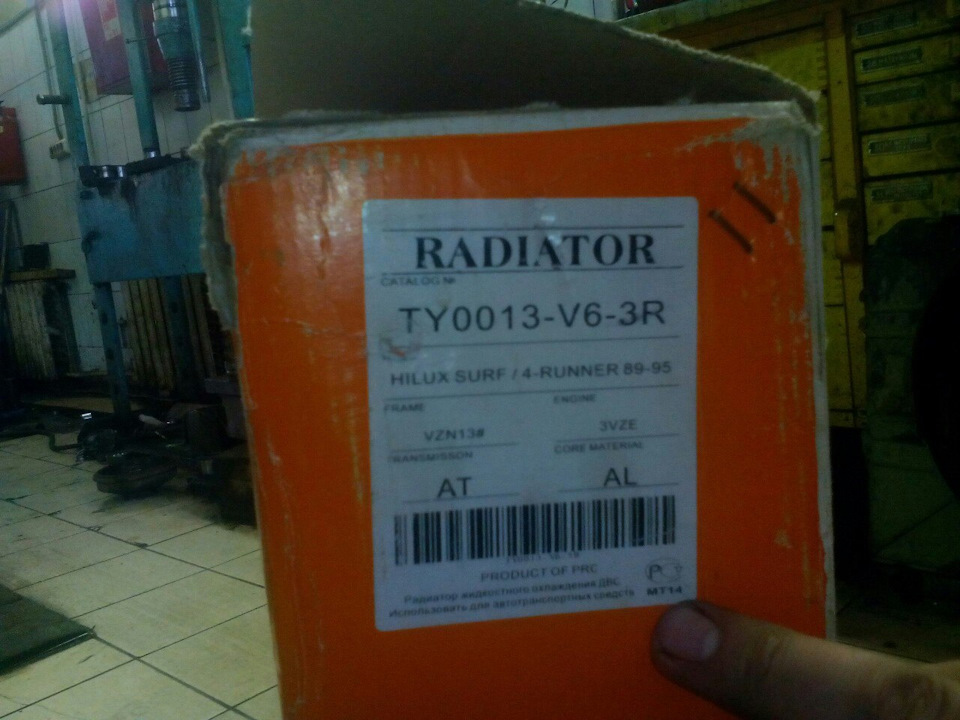 TY0013V63R Радиатор TOYOTA SURF/HILUX/4-RUNNER 3,0 V6 1989-95 TY0013-V6-3R SAT | Запчасти на DRIVE2