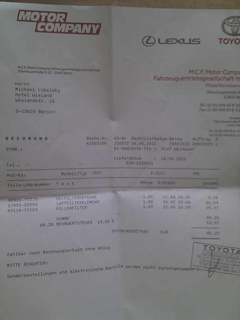 1780120050 Фильтр воздушный TOYOTA LEXUS | Запчасти на DRIVE2