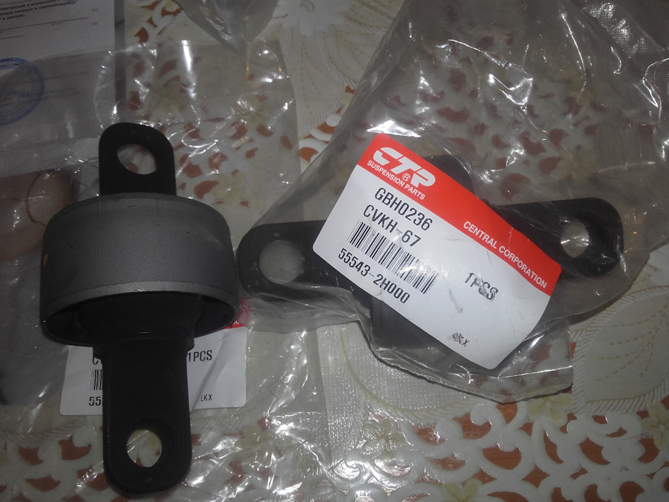 555432H000 Втулка подвески KIA HYUNDAI | Запчасти на DRIVE2