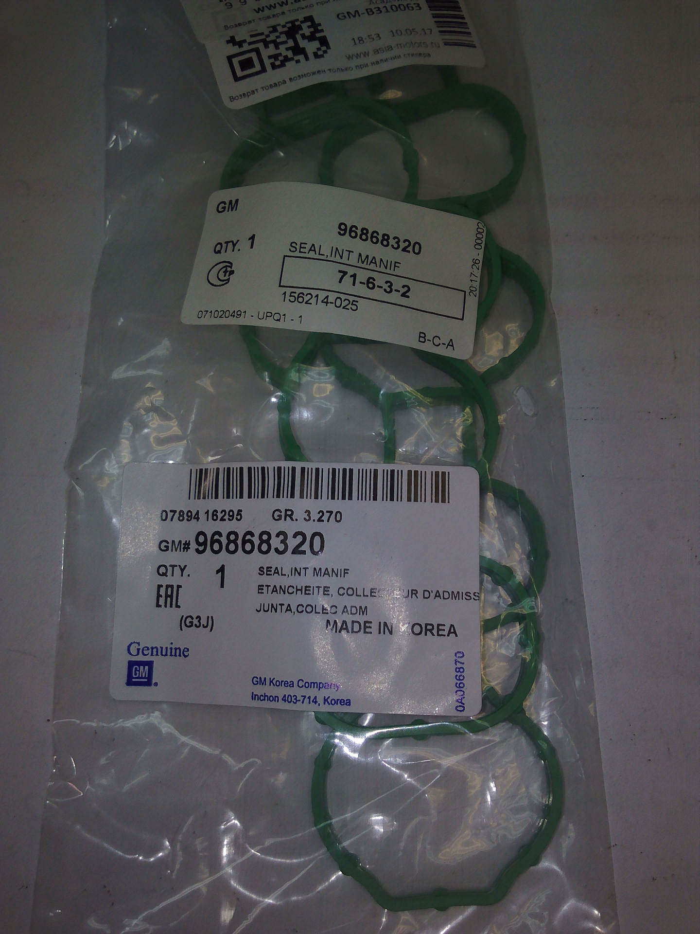 Список запасных частей для ремонта — Chevrolet Captiva (1G), 2,2 л ...