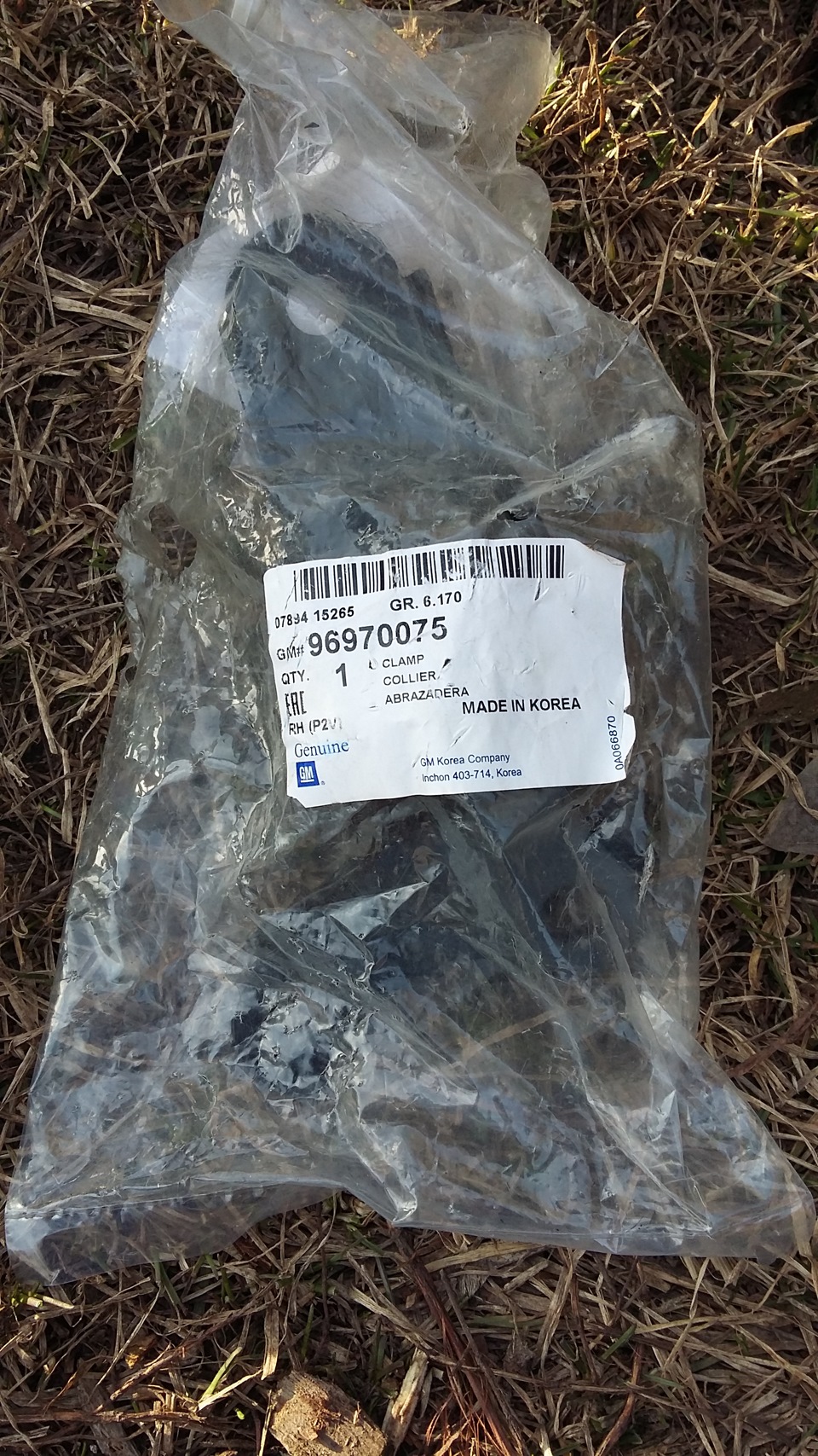 96970075 Сайлентблок GM | Запчасти на DRIVE2