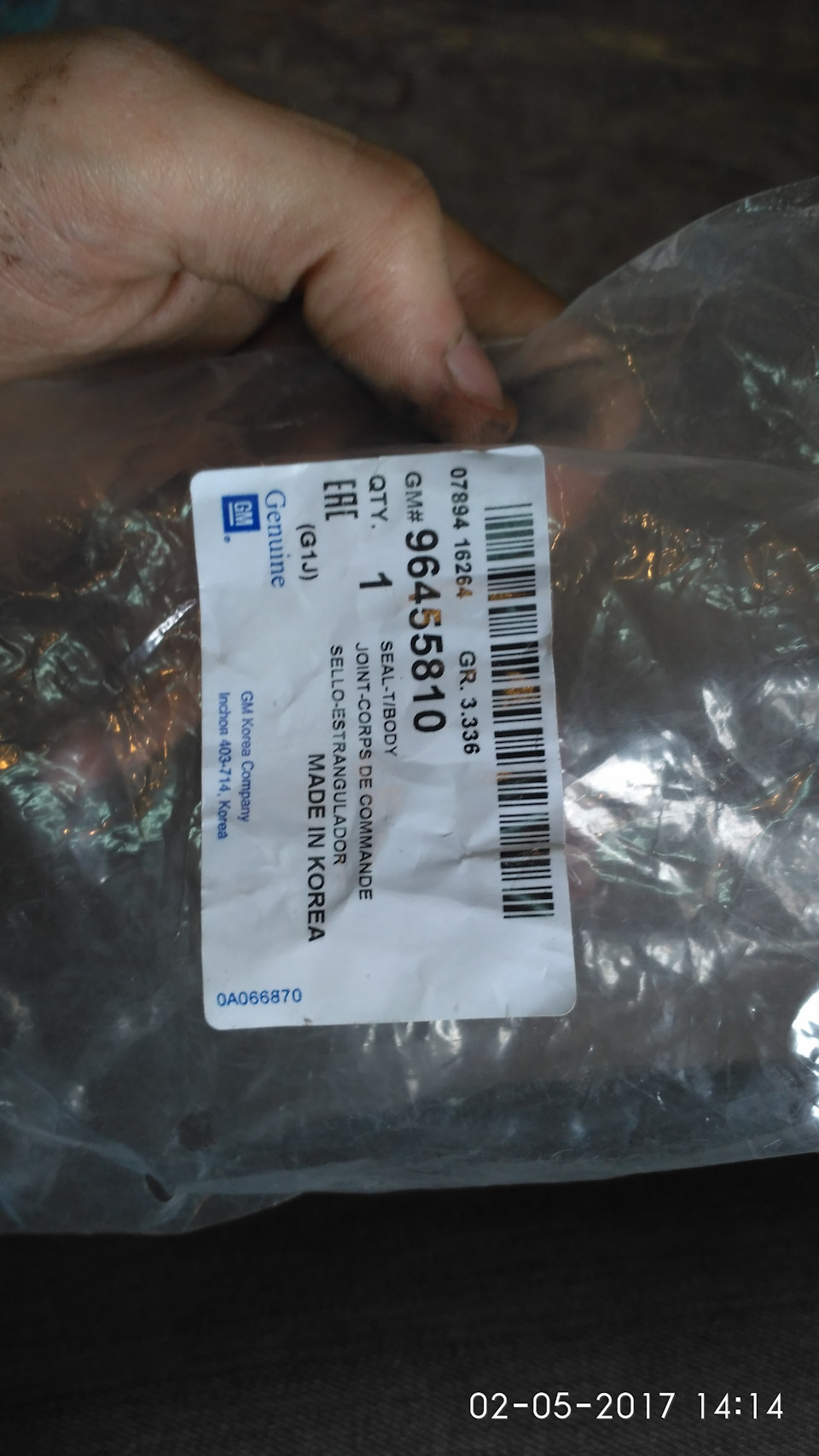 96455810 Уплотнительное кольцо корпуса воздухозаборника GM | Запчасти ...