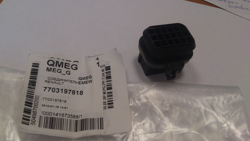 106. Фильтр АКПП почти даром, и другие запчасти для автомата — Renault ...