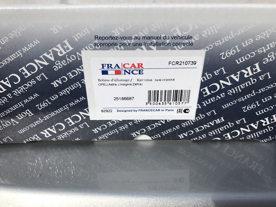 25186687 Катушка зажигания GM | Запчасти на DRIVE2