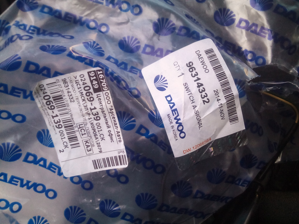 96314332 Переключатель поворотов GM | Запчасти на DRIVE2