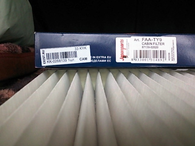 Фильтр салонный, нифига не подходит :)) — Subaru Outback (BR), 2,5 л ...