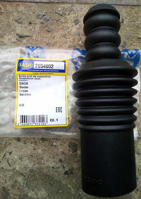 2654002 Подшипник SASIC | Запчасти на DRIVE2