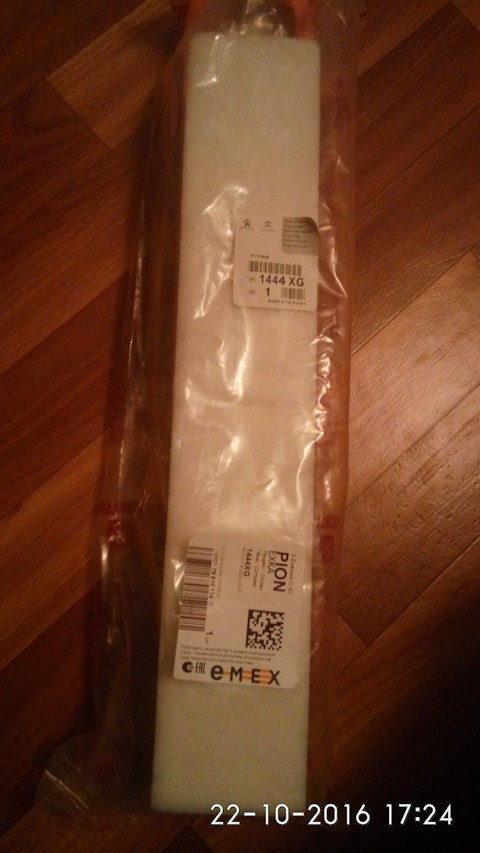 1444XG Фильтр воздушный Peugeot Citroen | Запчасти на DRIVE2