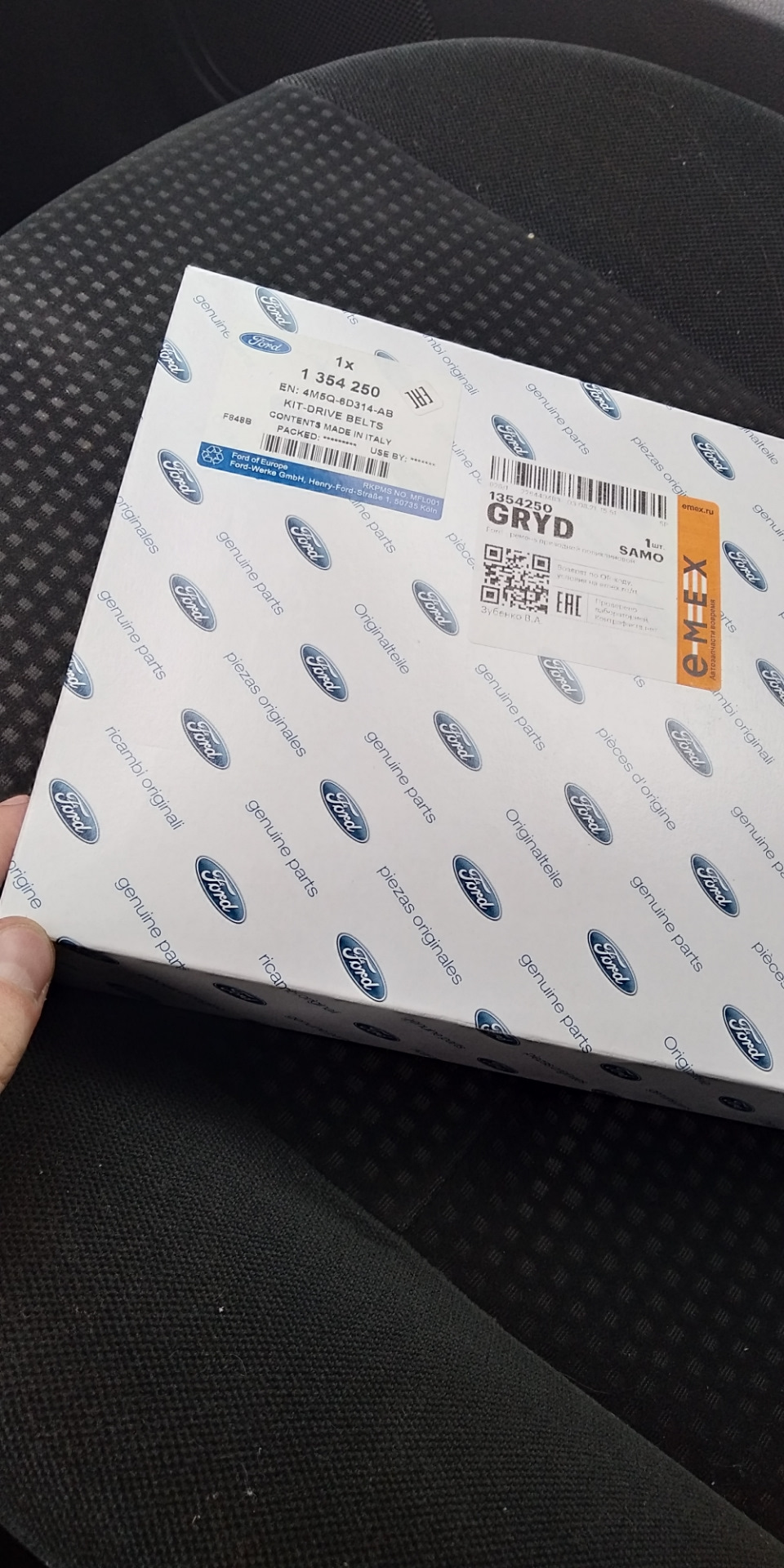 1354250 Поликлиновый ремень Ford | Запчасти на DRIVE2