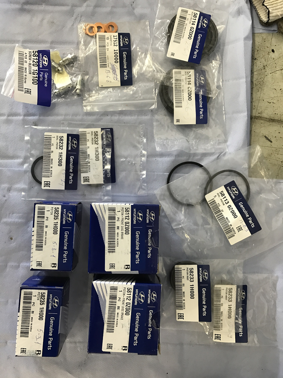 581201G100 Штуцер привода тормозной магистрали KIA HYUNDAI | Запчасти ...