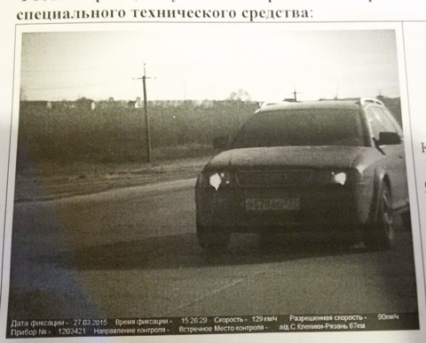 032015 Автолампа VALEO | Запчасти на DRIVE2