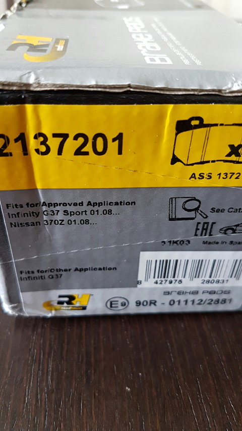 2137201 Колодки тормозные передние ROAD HOUSE | Запчасти на DRIVE2