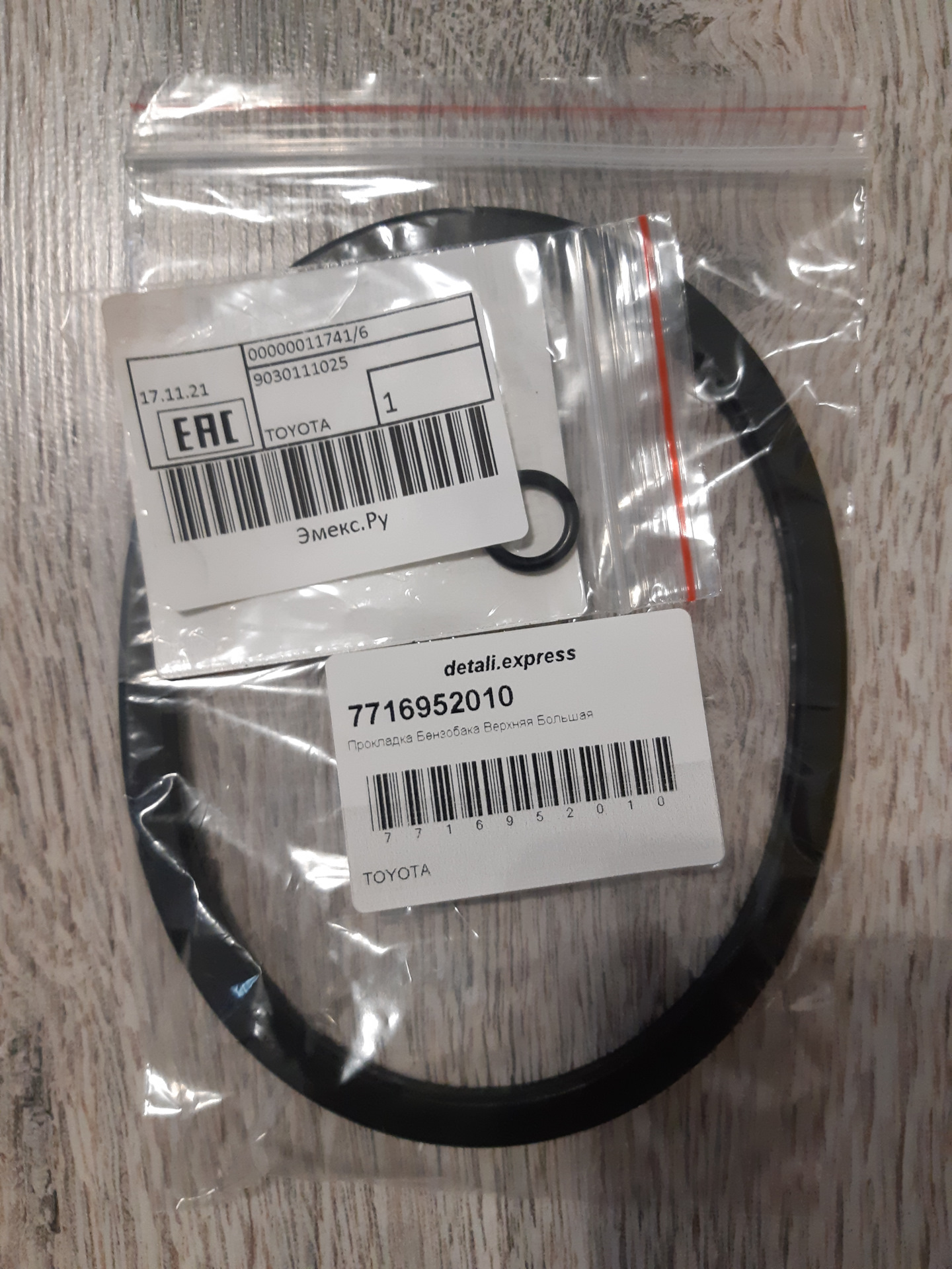 §9.5 ПРО Масла и фильтра_и свечи до кучи_ часть пятая — Toyota RAV4 (IV ...