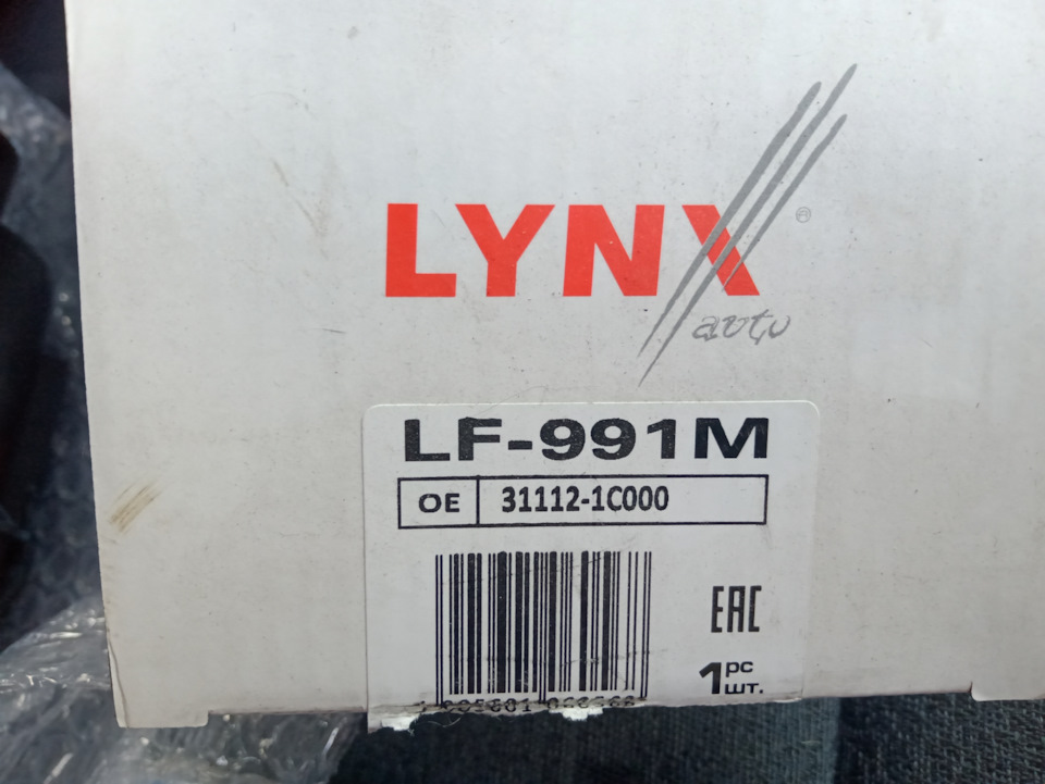 311121C000 Топливный фильтр KIA HYUNDAI | Запчасти на DRIVE2