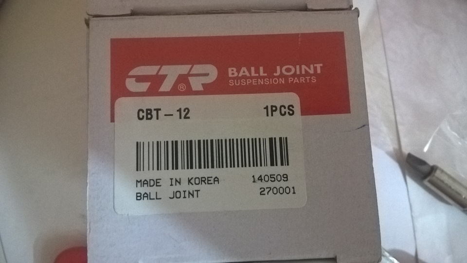 CBT12 Шаровая опора CTR | Запчасти на DRIVE2