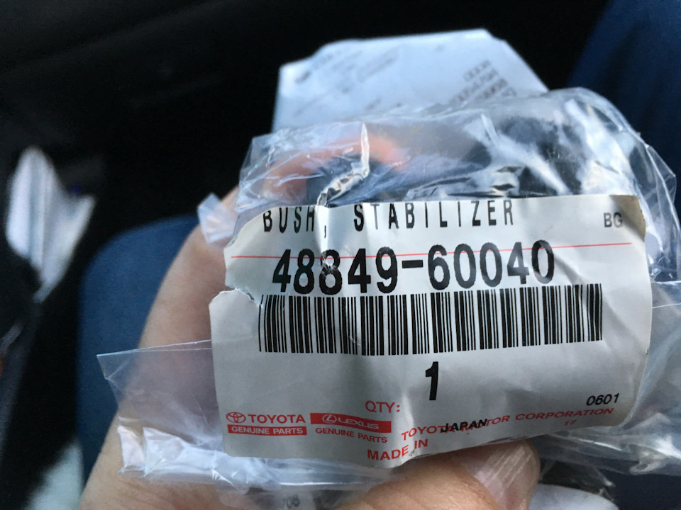 Замена втулок стабилизатора — Toyota Land Cruiser Prado 150-series, 3 л ...