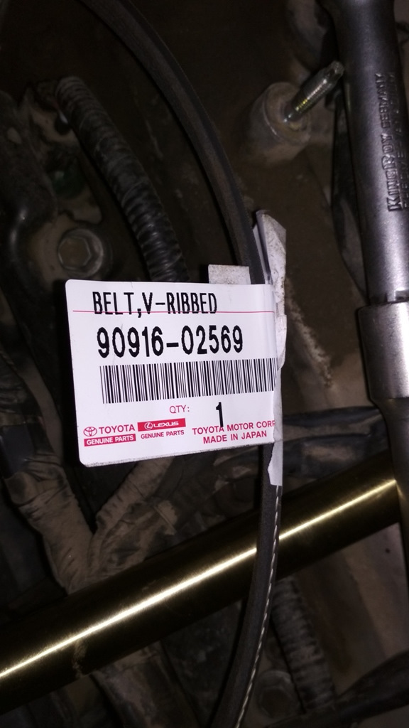 9091602569 Поликлиновой ремень TOYOTA LEXUS | Запчасти на DRIVE2