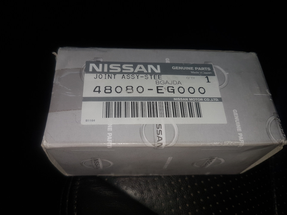 48080EG000 Промежуточный вал рулевой колонки 48080-EG000 NISSAN ...