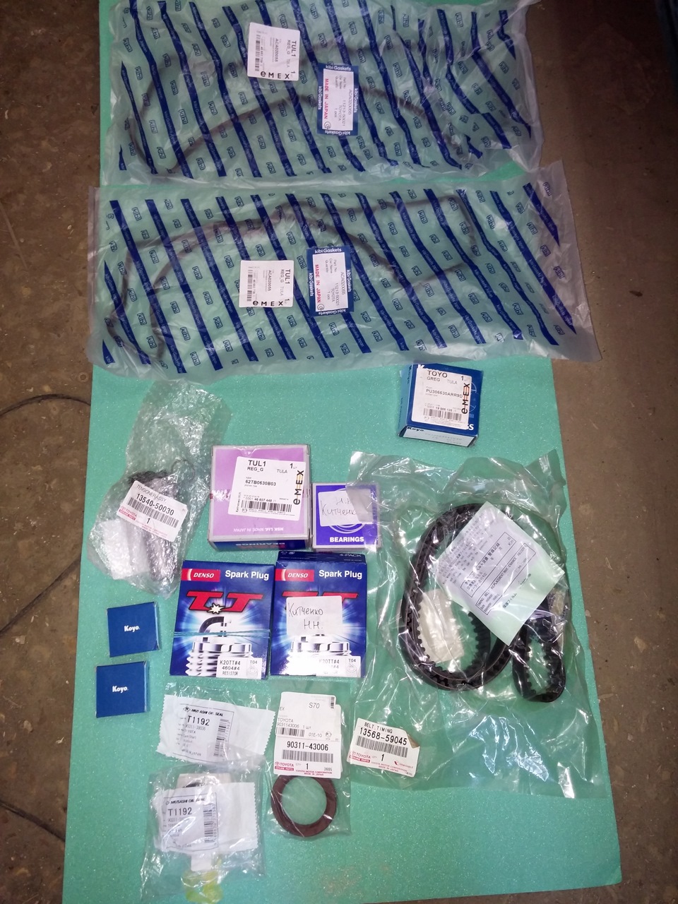 1356859045 Ремень грм TOYOTA LEXUS | Запчасти на DRIVE2