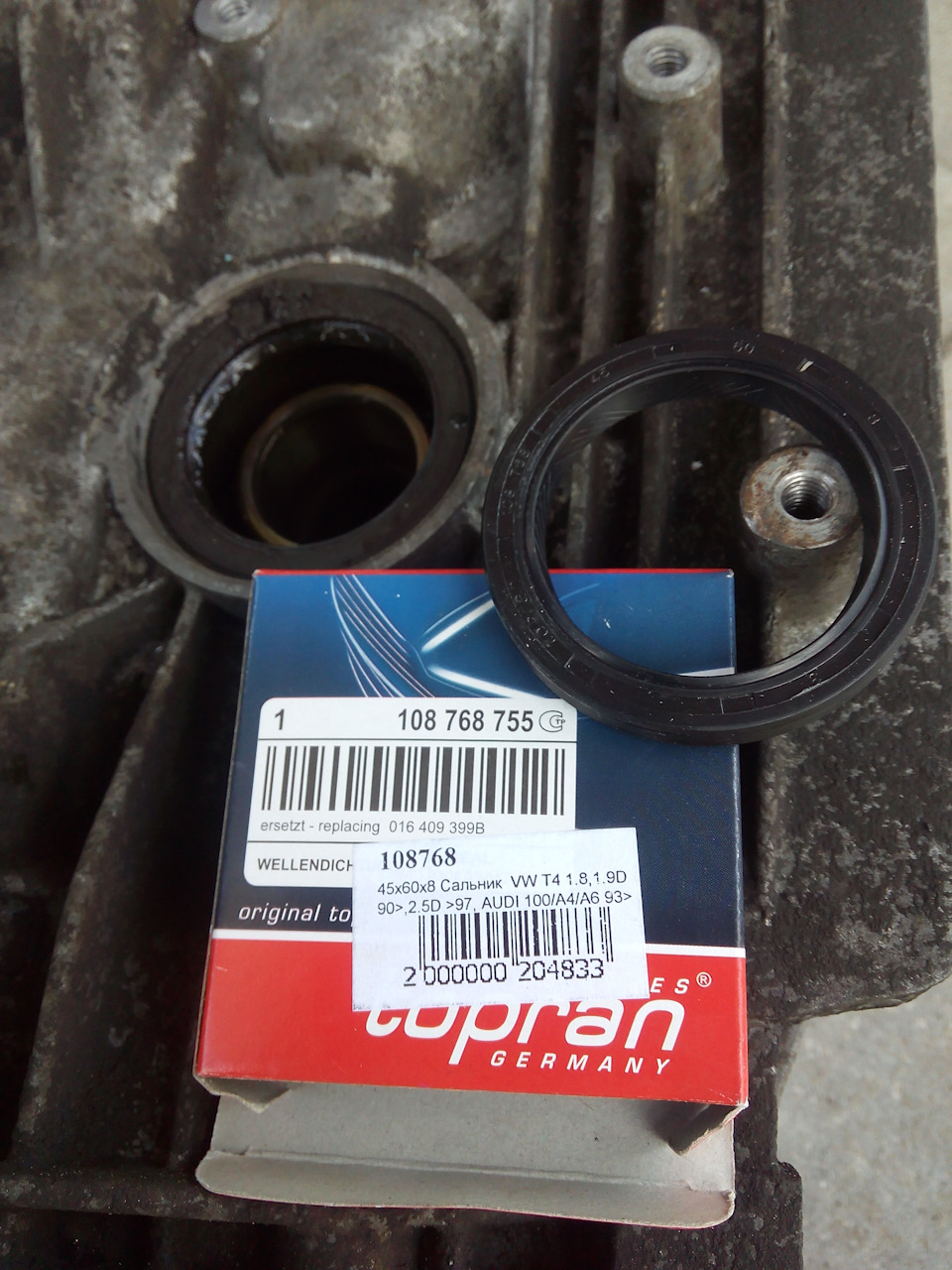 016409399B Уплотнительное кольцо вала VAG | Запчасти на DRIVE2