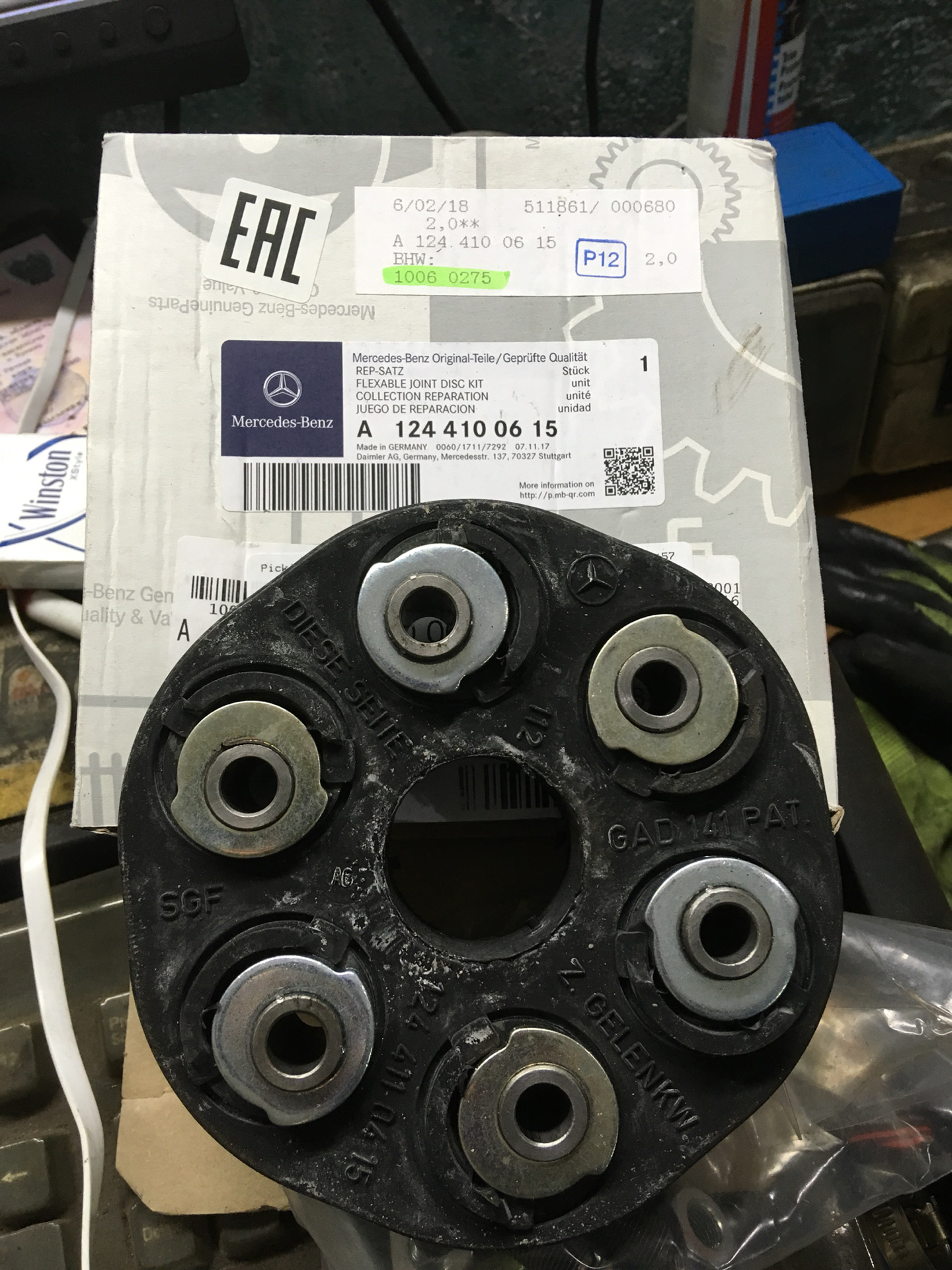 Вибрация ч.2 — Mercedes-Benz E-Class (W124), 2,2 л, 1995 года | своими ...