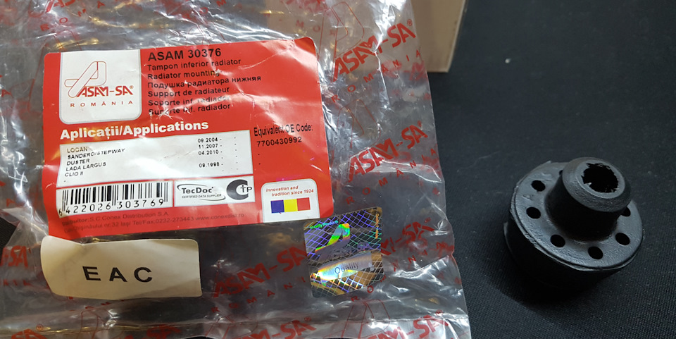 7700430992 Опора подвески радиатора RENAULT | Запчасти на DRIVE2