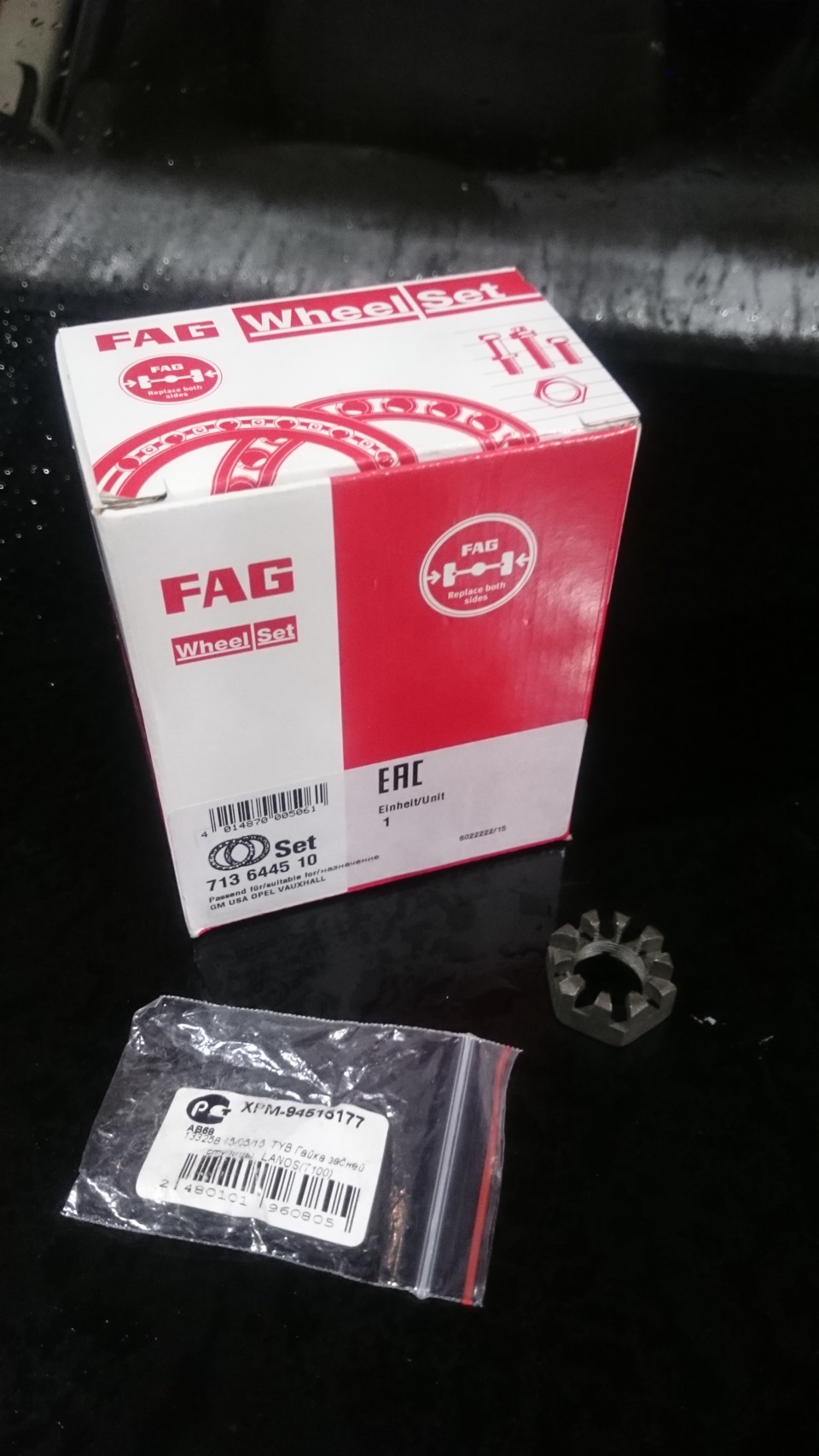 713644510 Комплект подшипника колеса FAG | Запчасти на DRIVE2