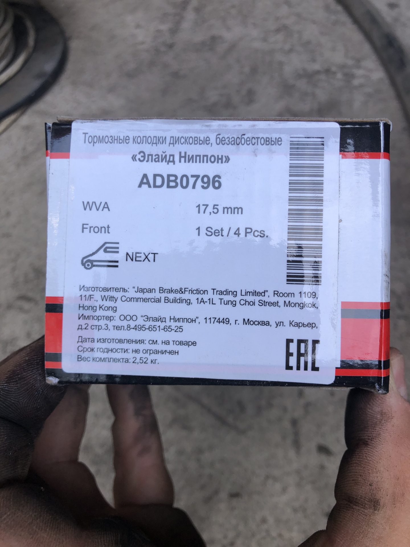 Ошибка 00778; 37-10 — Audi A8 (D2), 3,7 л, 1998 года | другое | DRIVE2