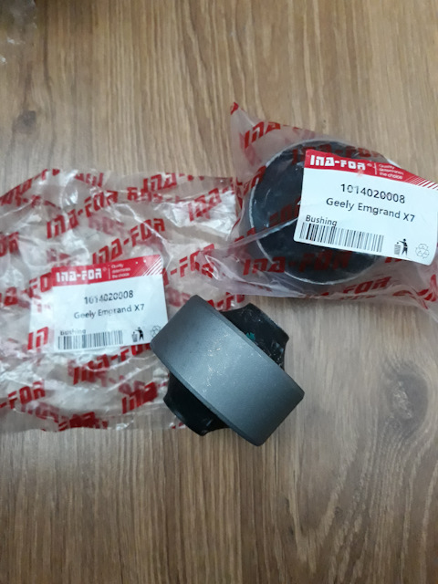 1014020008 Сайлентблок задний переднего рычага вертикальный GEELY ...